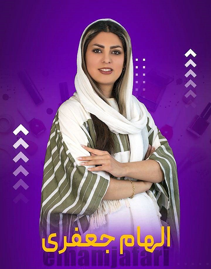 آموزش آرایشگری در شهرکرد آموزشگاه آرایشگری شهرکرد 1404